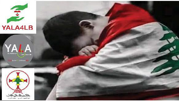 Fundraiser by Nohra Sakr : Support the displaced families from South ...