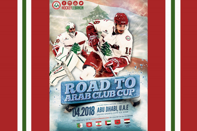 Fundraiser by Christopher Issa : HockeyLebanon Trip to Arab Cup 2018