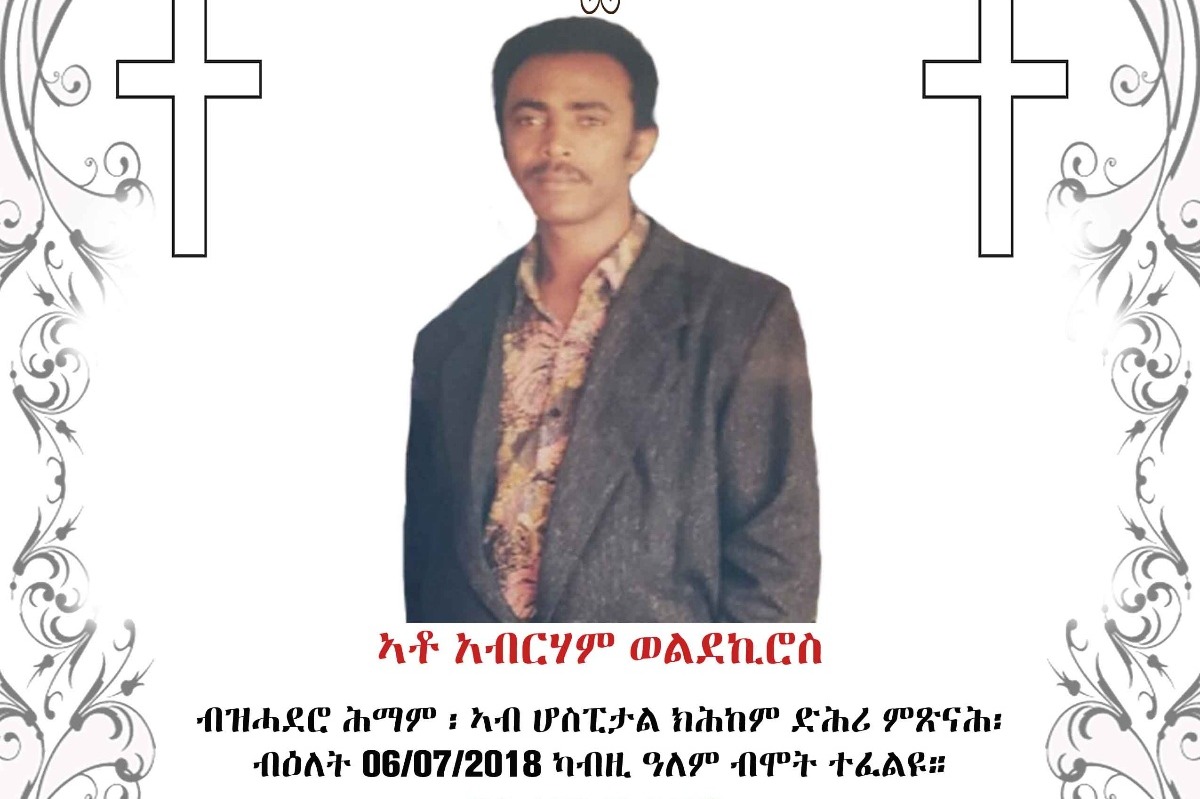 Fundraiser by Abraham Tessema : Abraham Weldekiros Funeral Fund