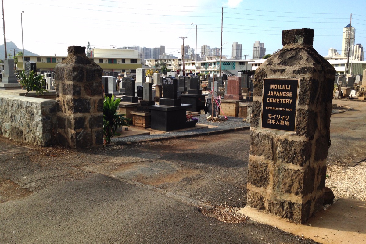 Fundraiser by Laura Ruby : Moiliili Japanese Cemetery Beautification ...