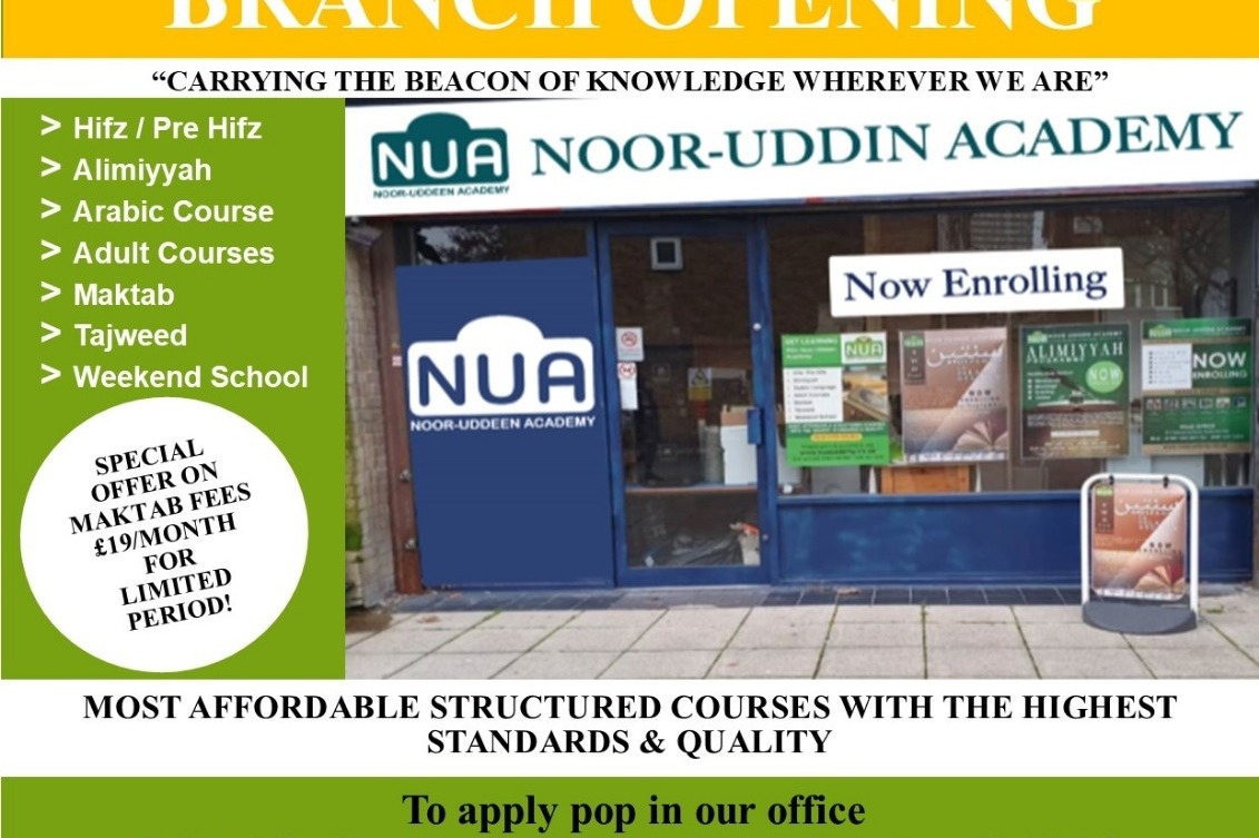 Fundraiser by Farhan Butt : Refurbishment for NUA building