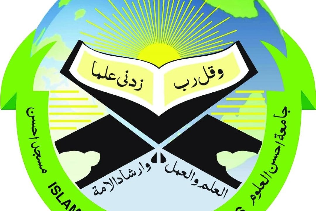 Fundraiser by ISLAMIC ASSOCIATION OF TEXAS : if you support Allah ...