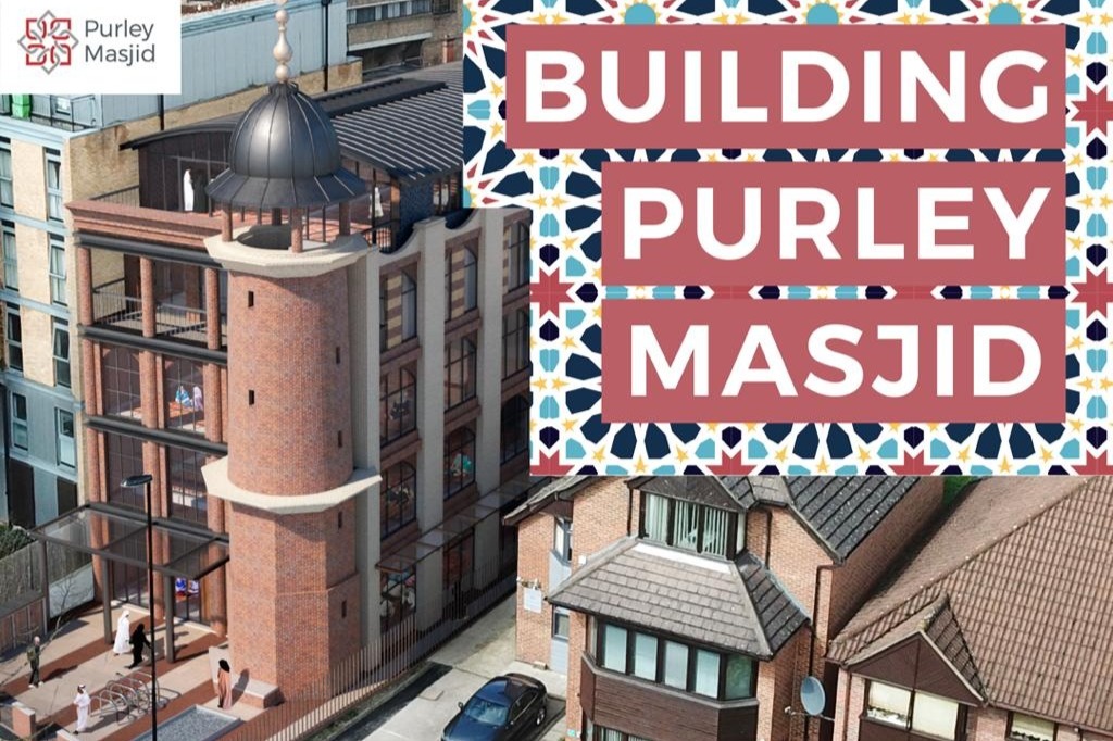 Fundraiser by Nadiyah Naimah : Re-building of Purley Mosque