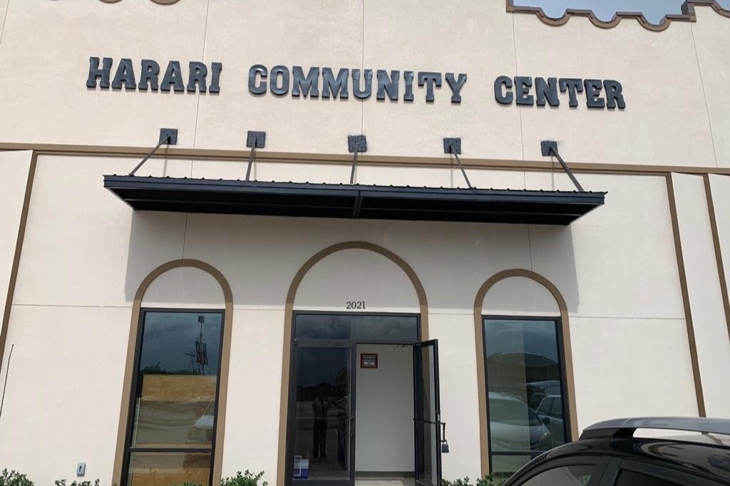 Fundraiser by Jalal Addus : Save the Dallas Harari Community Center