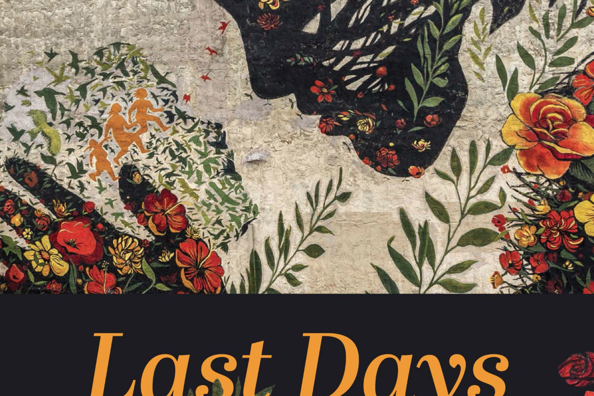 Fundraiser by Tamiko Beyer : Poetry for Organizers and Activists