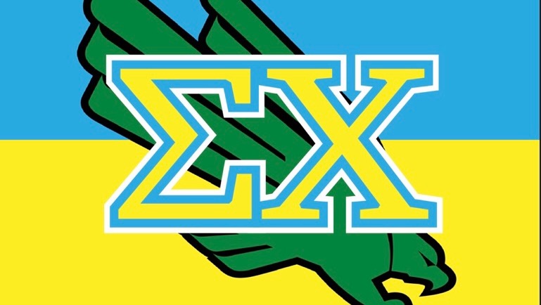 Fundraiser by Blake Post : Sigma Chi Spring Rush 2022