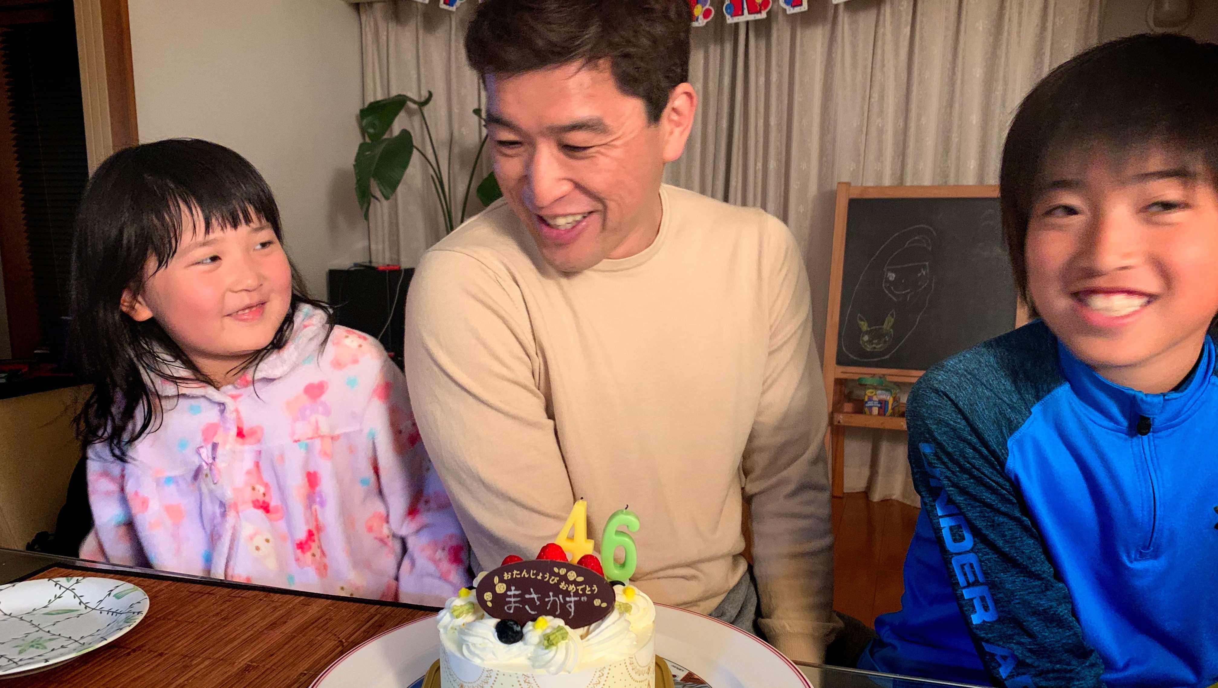 Fundraiser by Family and Friends of Masakazu "Mazu" Murakami : Support ...