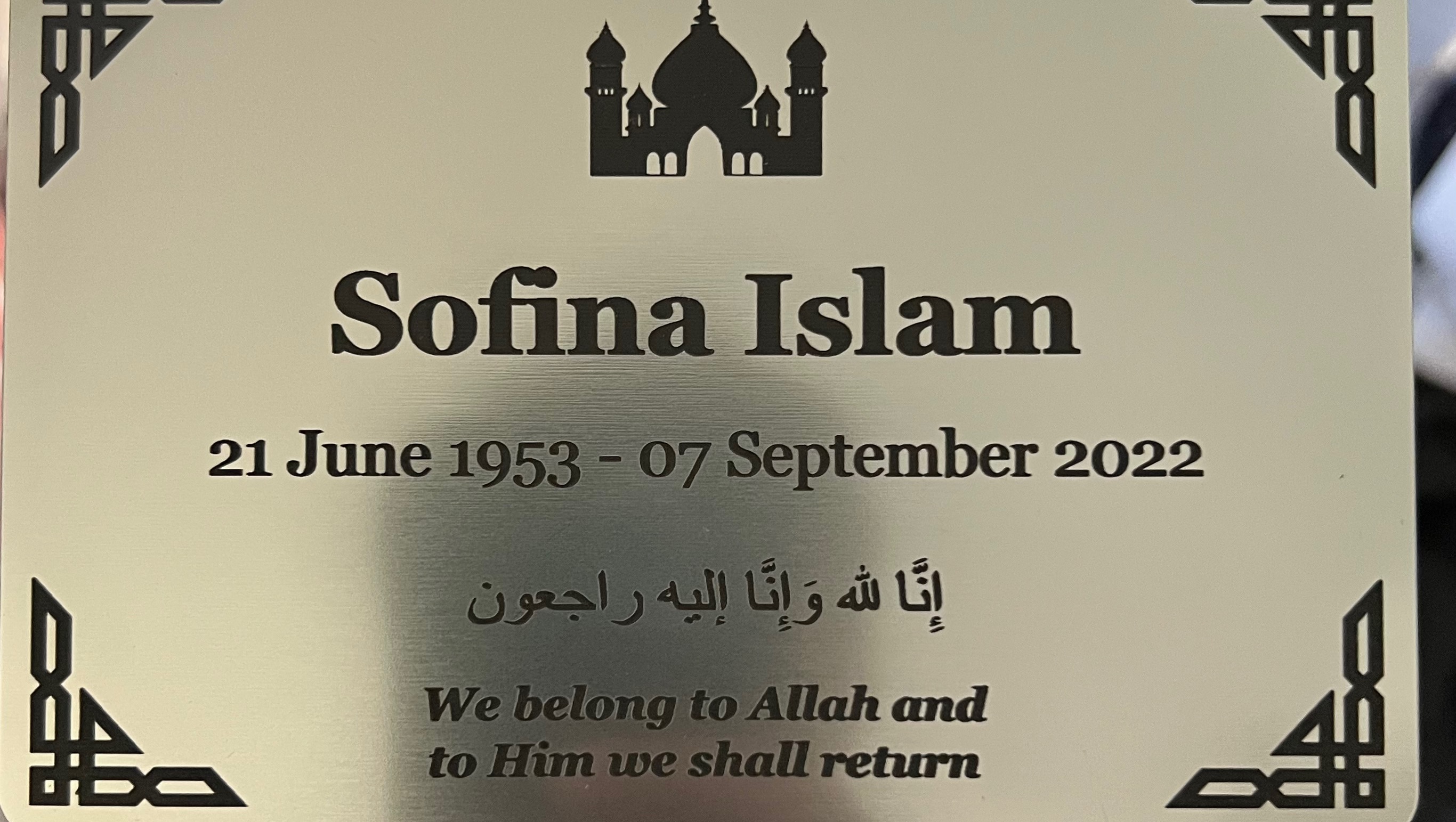 Fundraiser by Ruhel Islam : Sadaqa Jariya for our Beloved Mother Sofina Islam