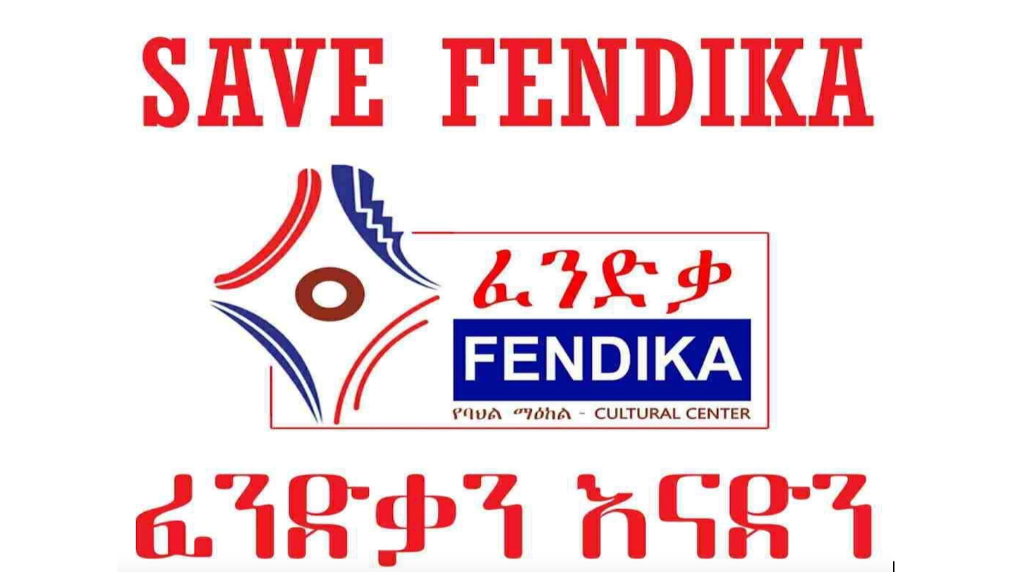 Fundraiser by Thomas Eusterbrock : Save Fendika