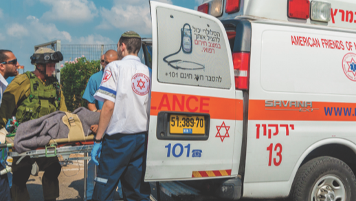 Fundraiser by Daniella Gorny : American Friends of Magen David Adom (AFMDA)