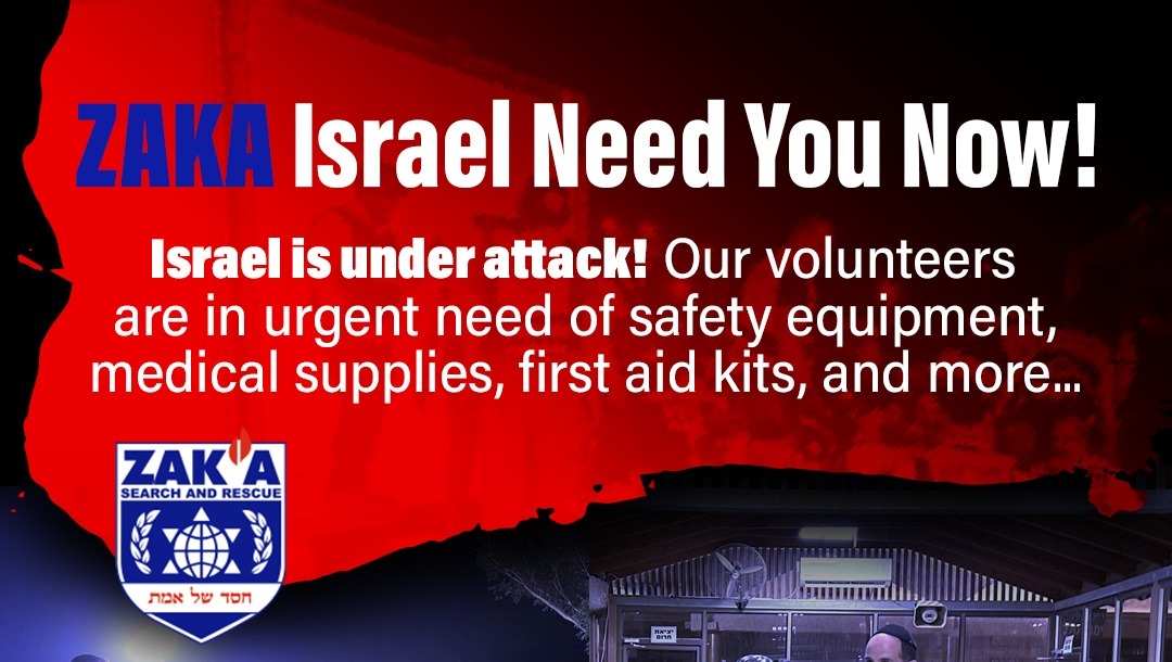 Fundraiser by Alexandra Bar : ZAKA SEARCH AND RESCUE