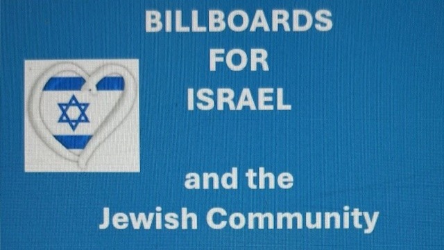 Fundraiser by Helene Lubel : Billboards for Israel and the Jewish Community