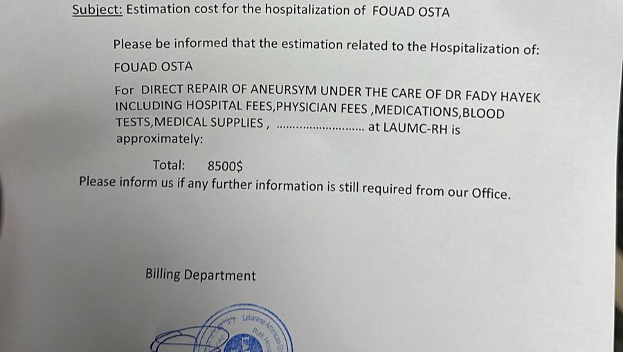 Fundraiser for Samar Yehia by Mustapha El Osta : Urgent Appeal for Dad's Aneurysm Repair