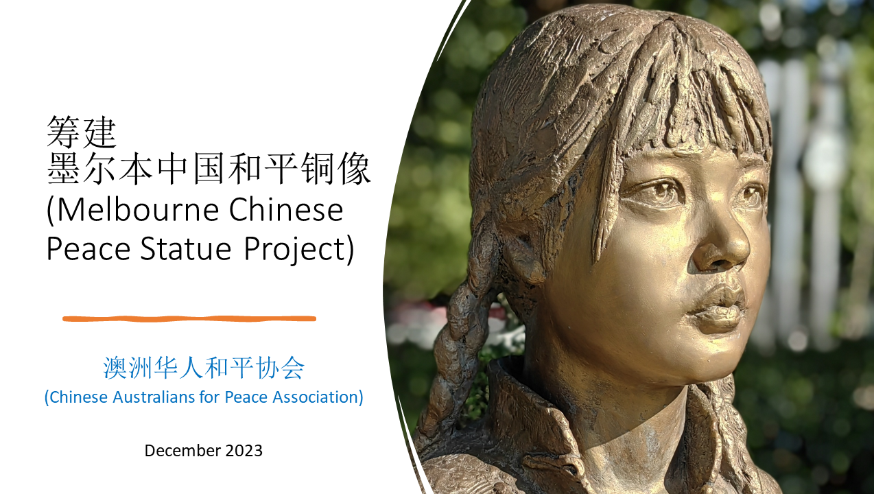 Fundraiser by Chinese Australians for Peace Association : Donate to ...