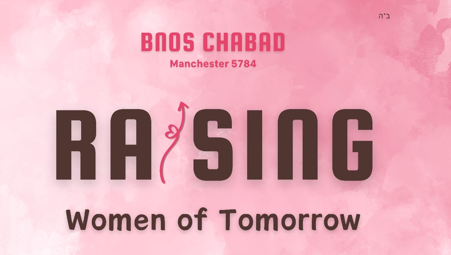 Fundraiser by Bnos Chabad : Bnos Chabad OYY 5784