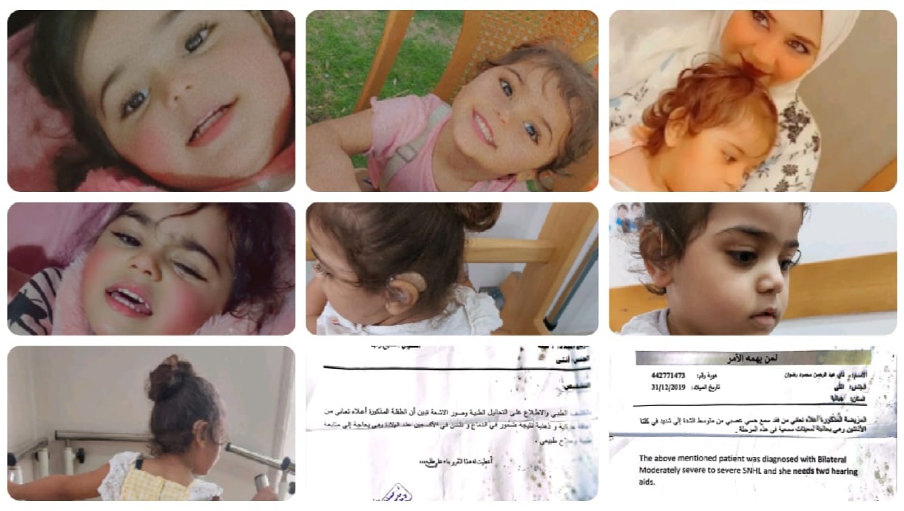 Fundraiser by Maram Ismail : Let's give my child hope to walk and play