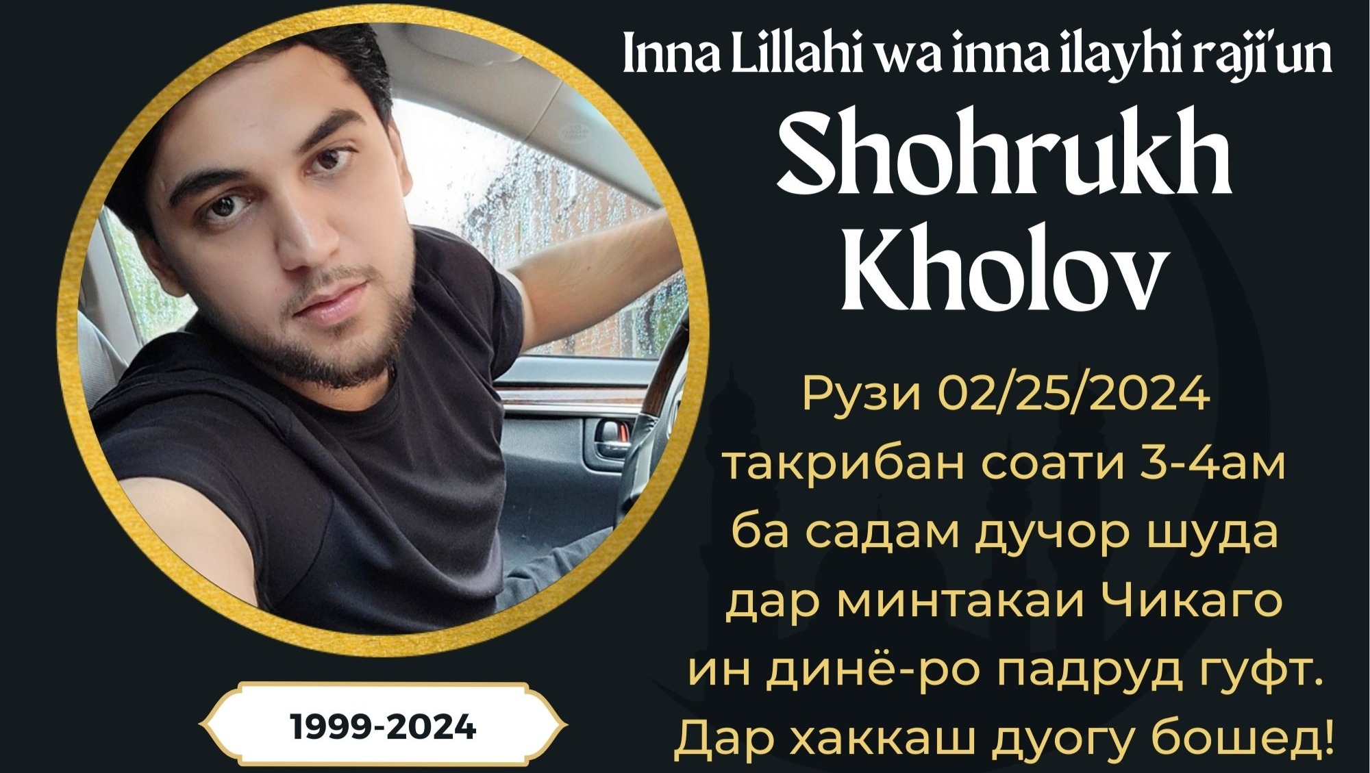 Fundraiser by Tajik Community of Chicago : Shohrukh Kholov