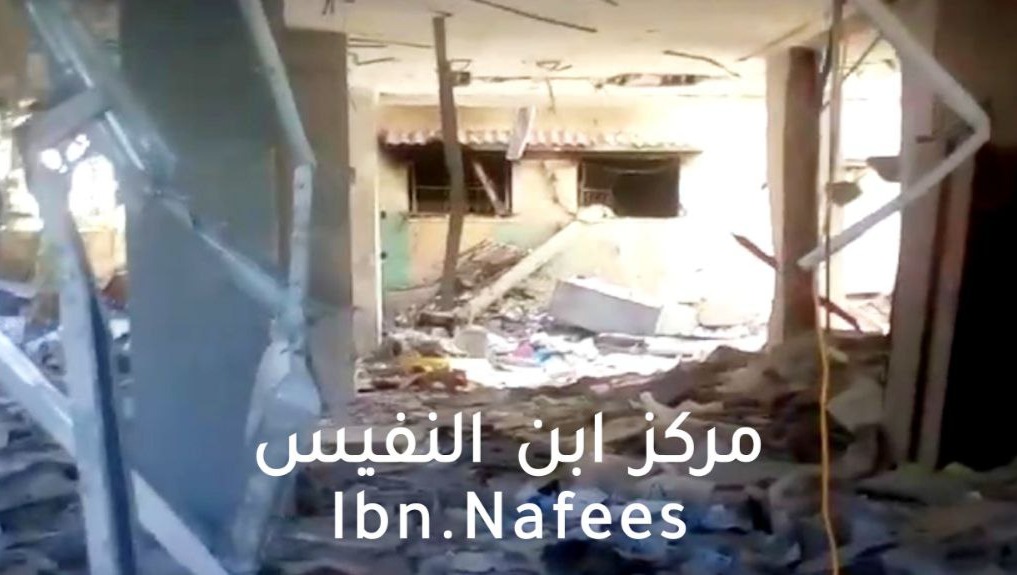 Fundraiser by Mohammed Abuhajar : Support us to rebuild Ibn Al-Nafis ...