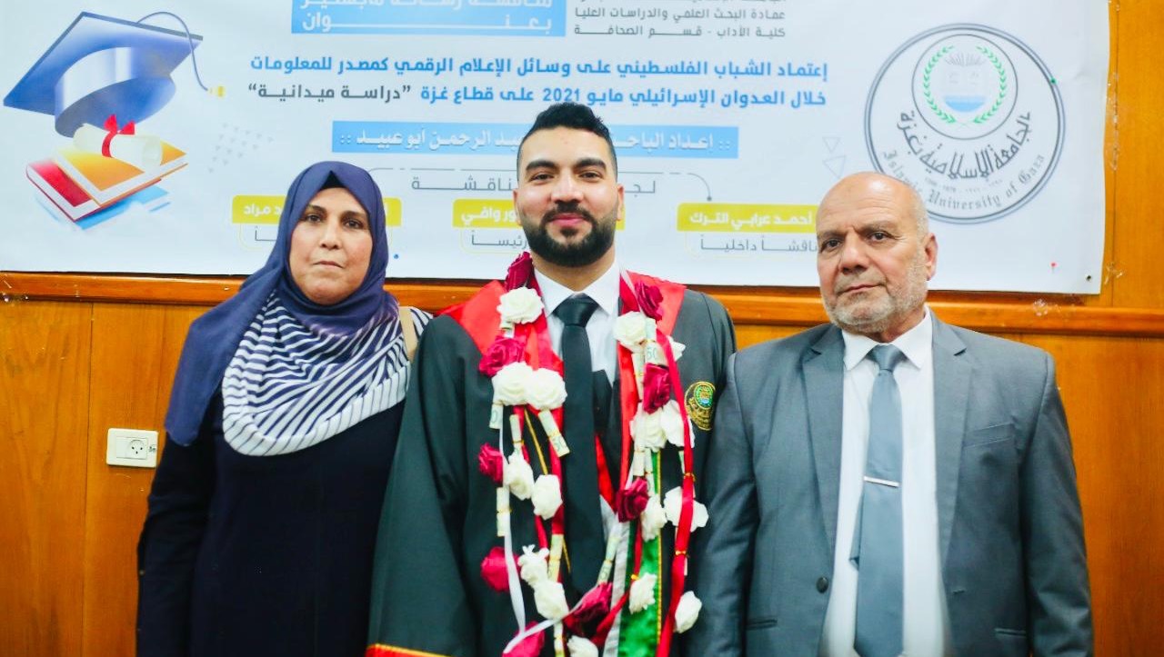 Fundraiser by Charlotte Smith : Help Mohammed Abo Obaid’s family leave Gaza