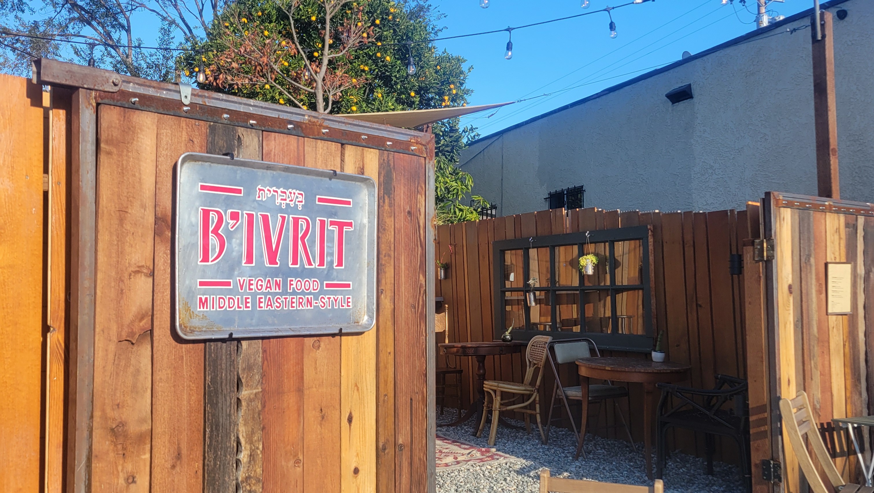 Fundraiser by Amit Sidi : Help Amit Revive B'ivrit And Her Dream Fundraiser by Amit Sidi : Help Amit Revive B'ivrit And Her Dream