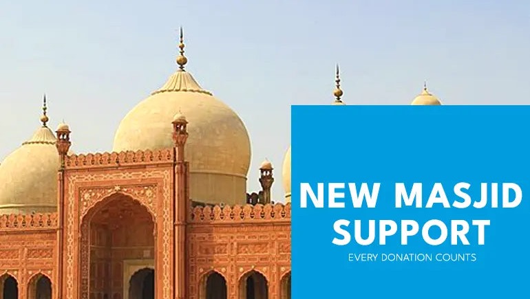 Fundraiser by Muhammad Sufyan Moavia : Help Us Build a Mosque in Pakistan