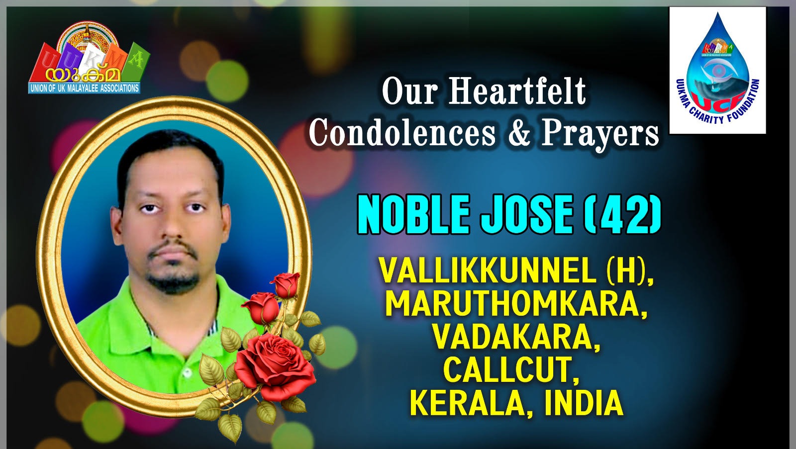Fundraiser by Ajeena Thudiamparambil Varkey : Repartition of Noble Jose