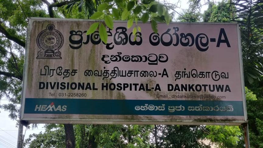 Fundraiser by Lynne Hullock : Dankotuwa Hospital, Sri Lanka