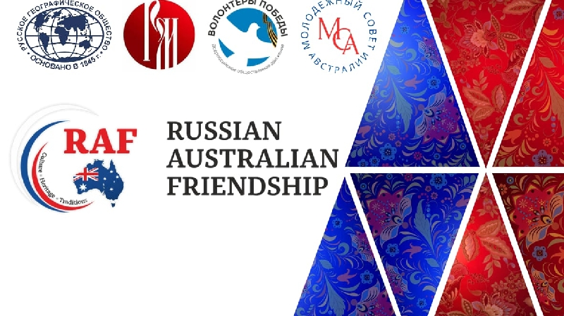 Fundraiser by Russian Australian Friendship Russian Australian ...