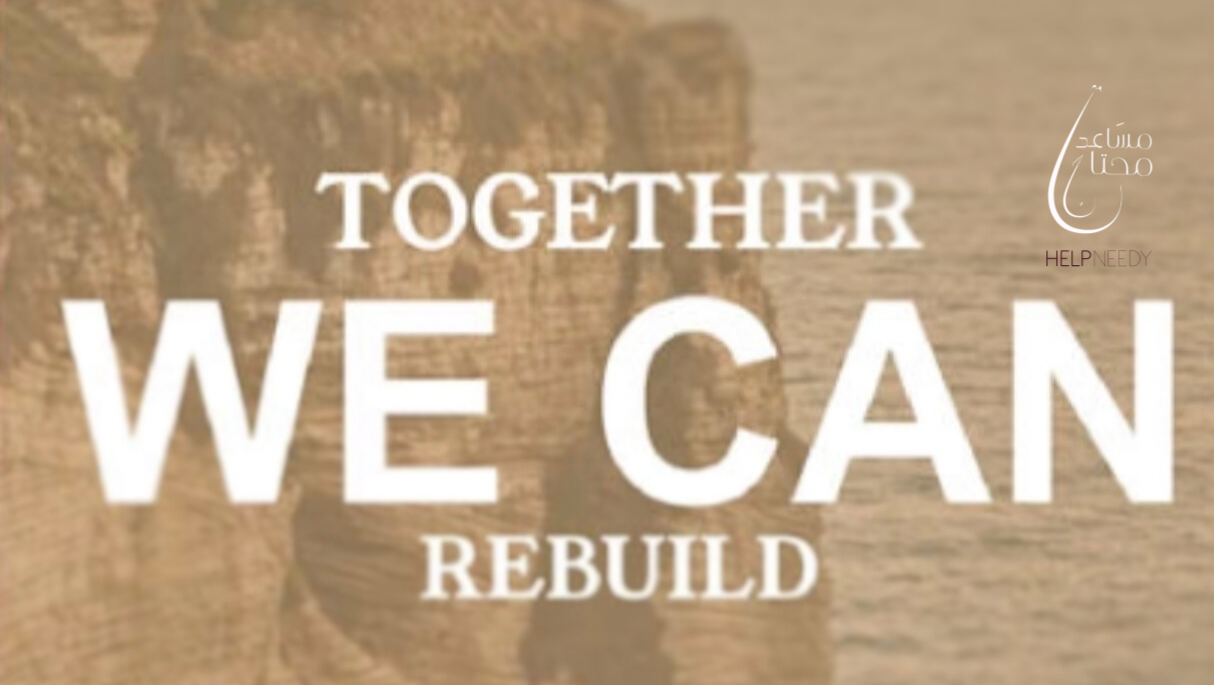 Fundraiser by Hiba Badawi : Helpneedy Team Appeal for Lebanon