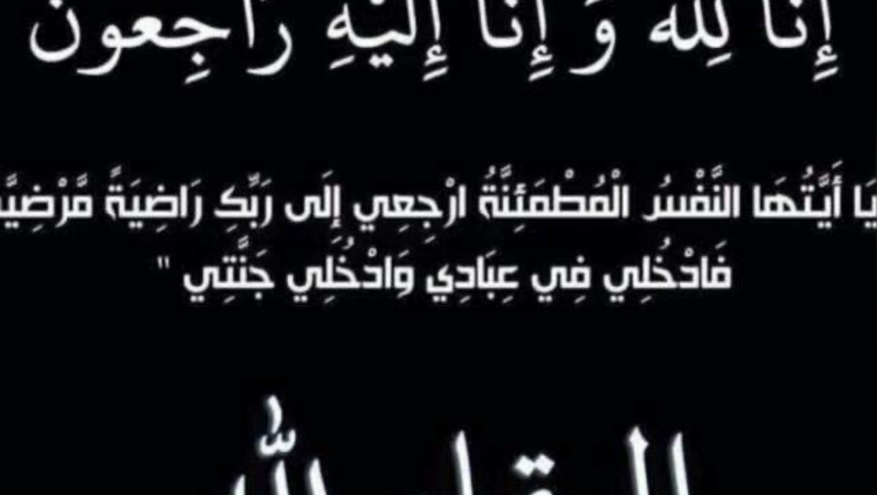 Fundraiser for Nabil Hanafi by Kamal Kamal : Support Nabil: Fund Sister ...