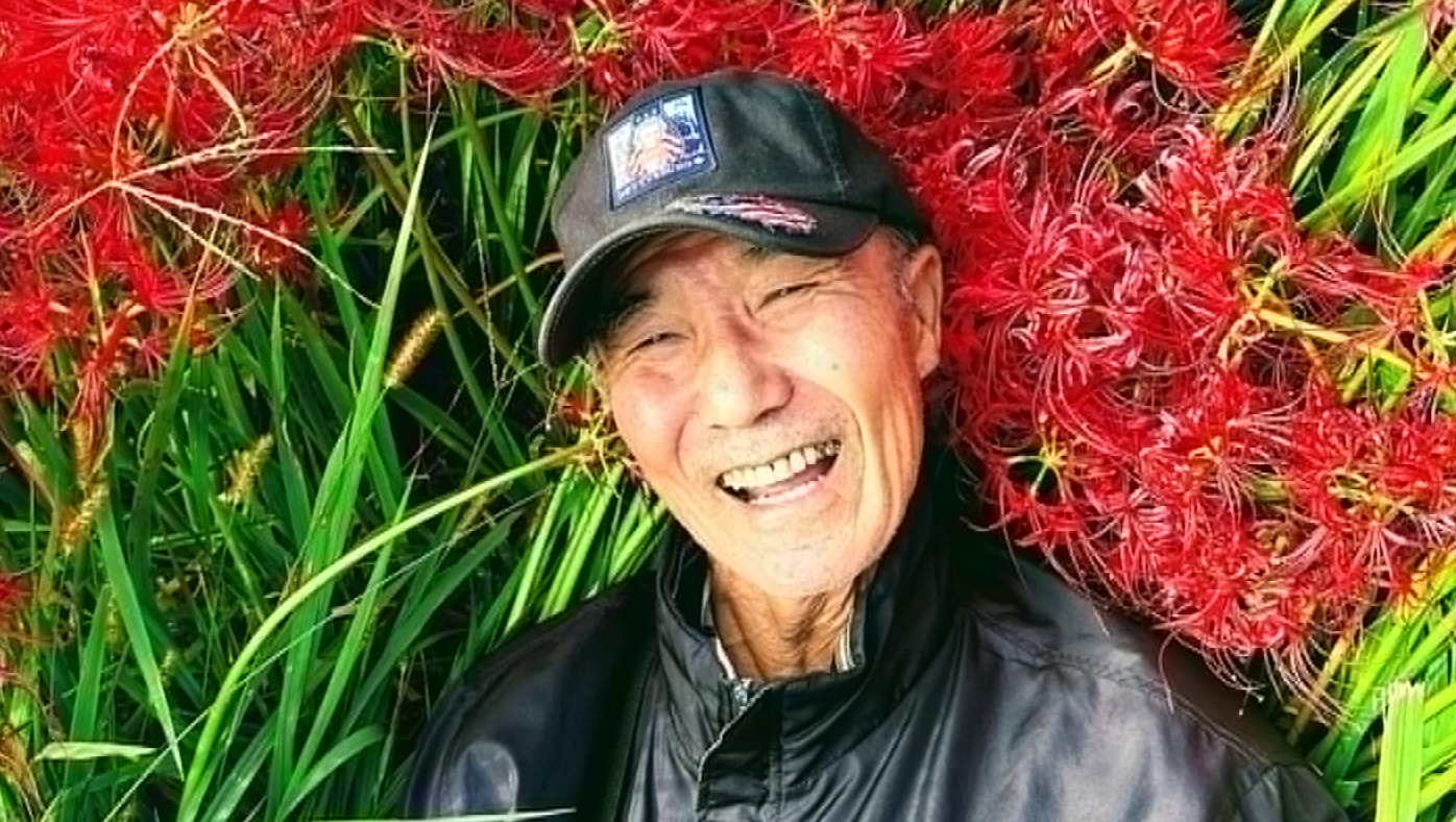 Fundraiser by Tamika Bailey : Assist the Hashimoto Family in Their Time ...