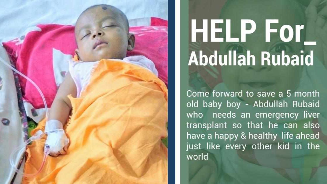 Fundraiser by Meher Afroz Maliha : Help Baby Abdullah Get a Lifesaving ...