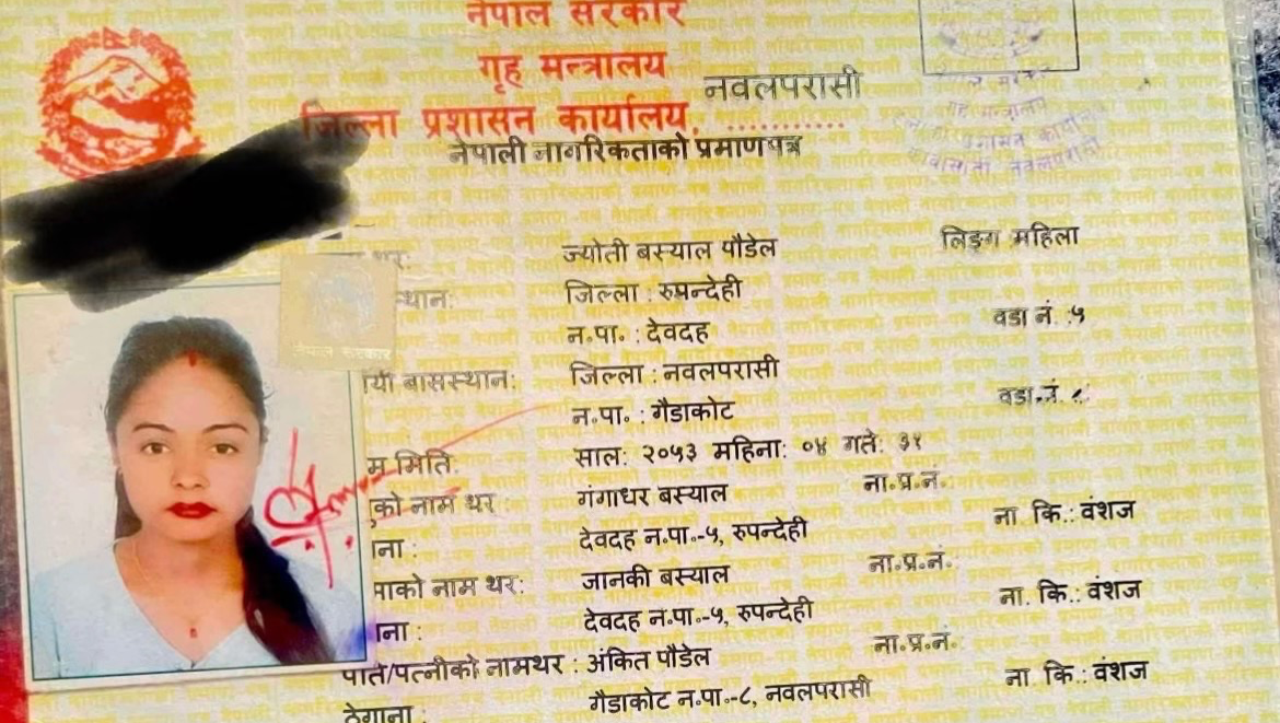 Fundraiser by Madhu Bhattarai : A Gift of Life: Supporting Jyoti Bashyal’s Kidney Transplant