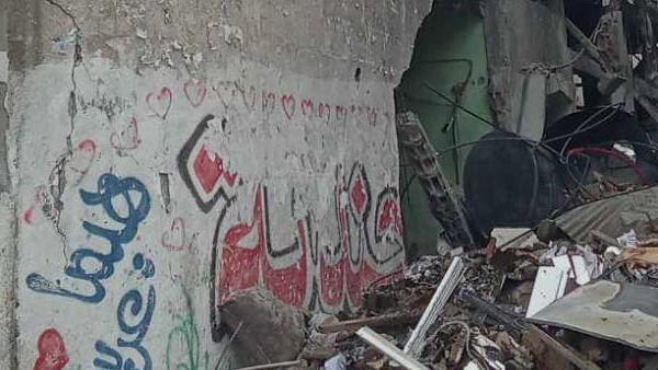 Fundraiser by Khalid Sadiq : Help Nour and her children in Gaza