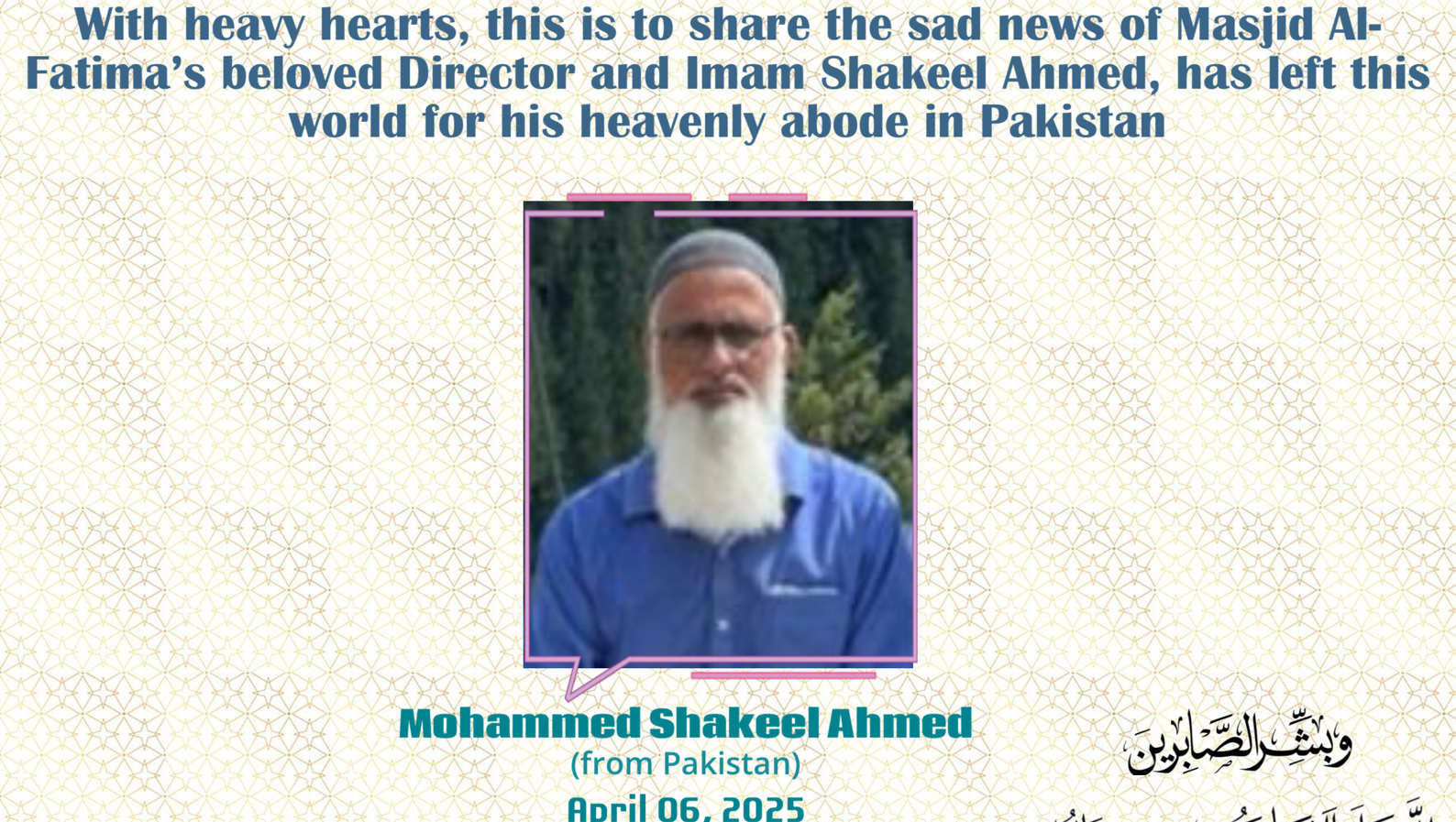 Fundraiser for Zaeem Ahmed by Mohammed Khan : Support Family of Imam ...