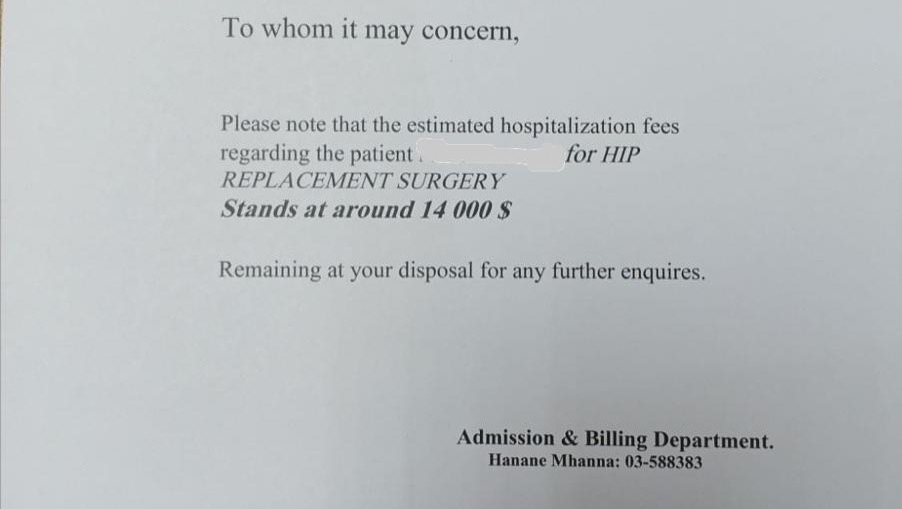 Fundraiser for Joseph Nehme by Sara Amoudi : Your Support Can Change My ...