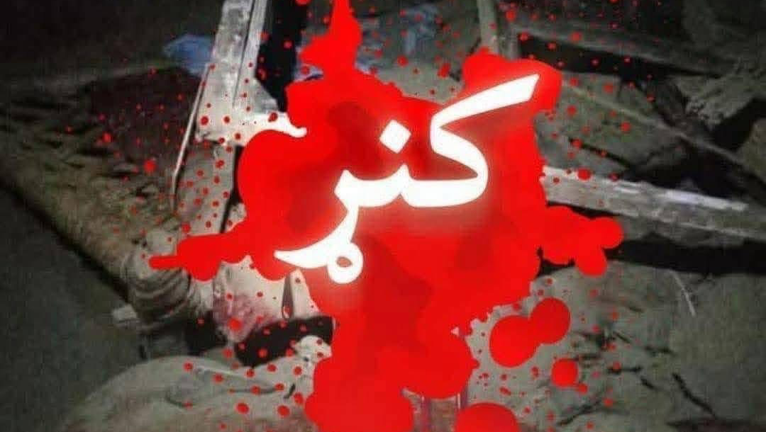 Fundraiser by Roheed Sahil : Donate to Help Afghan Earthquake Survivors