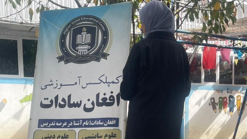 Fundraiser by Masoud Tofan : Don’t Let Sadat Girls’ School in ...