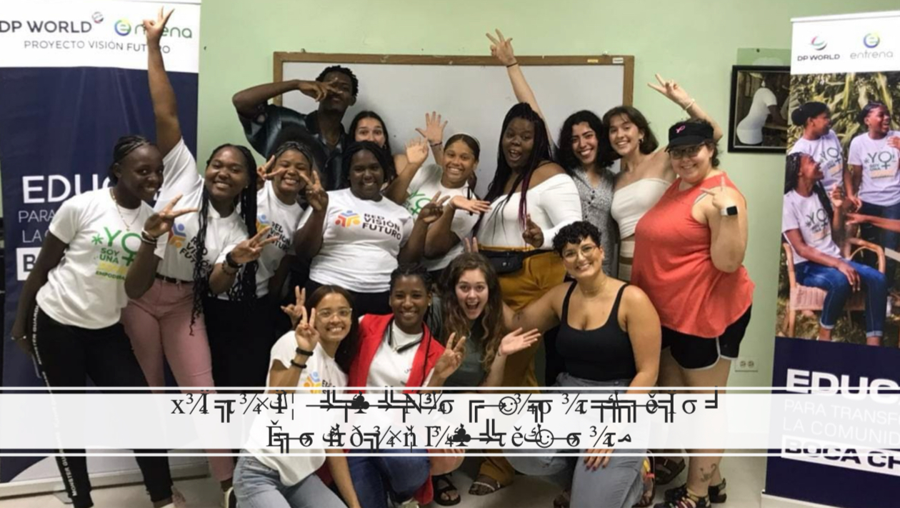 Fundraiser by Nathalie Nunez : Fund Nathalie's Study Abroad for Social ...