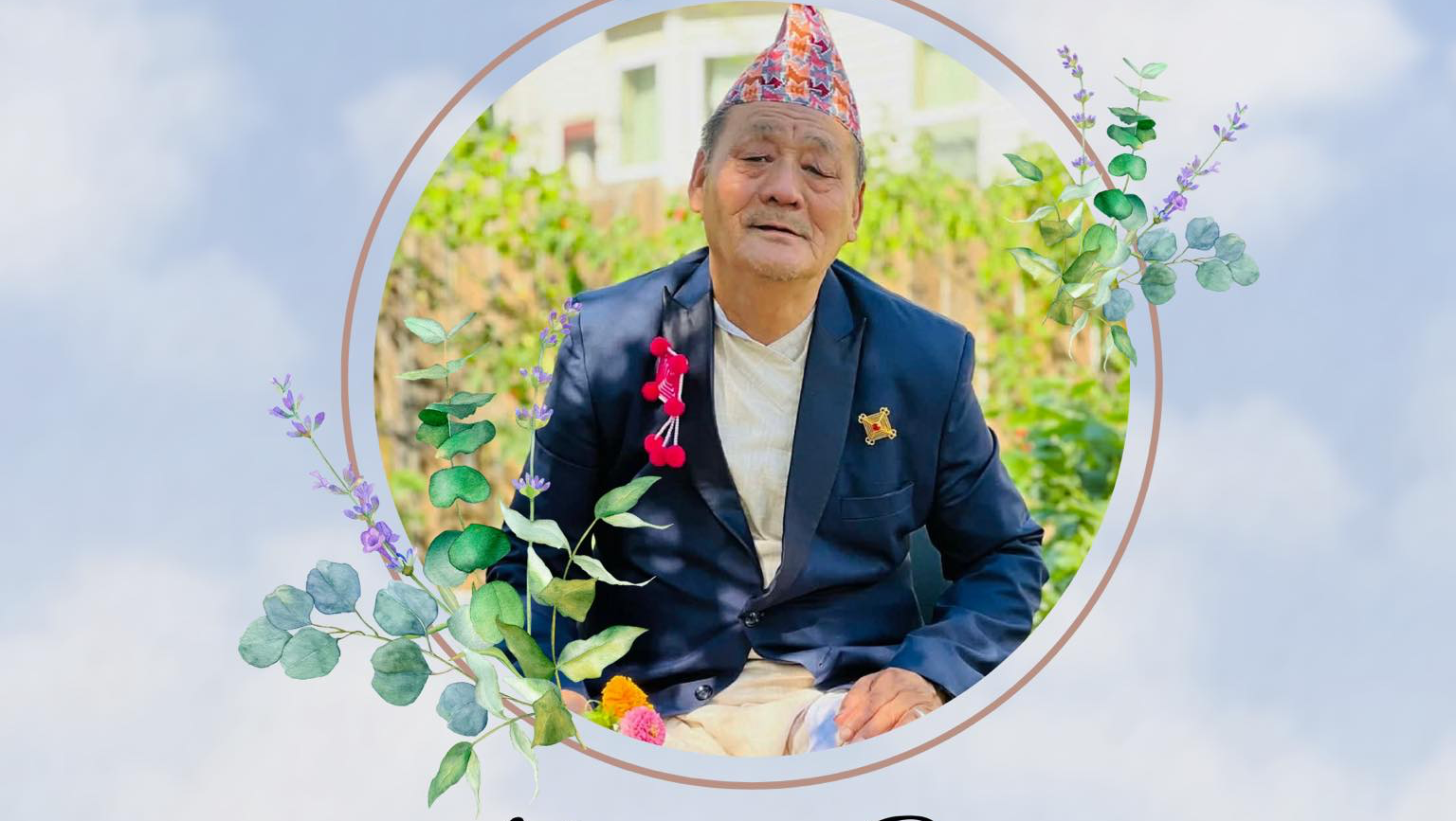 Fundraiser by Santa man Subba : In memory of Harka Man Subba’s (Funeral Expenses)
