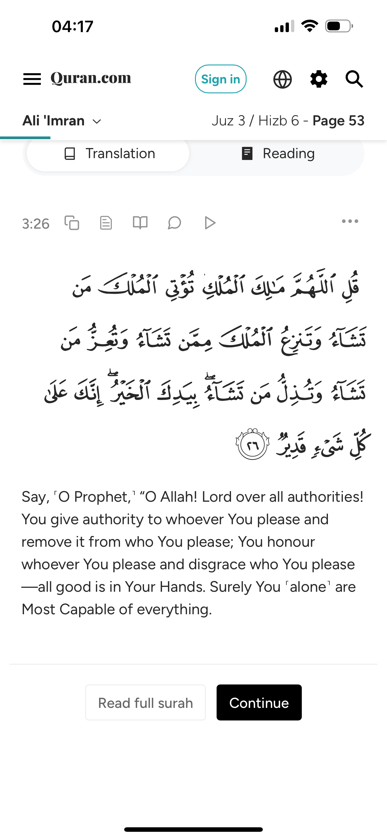 Fundraiser by Tanzil Shafique : Reviving everyday quranic reflections