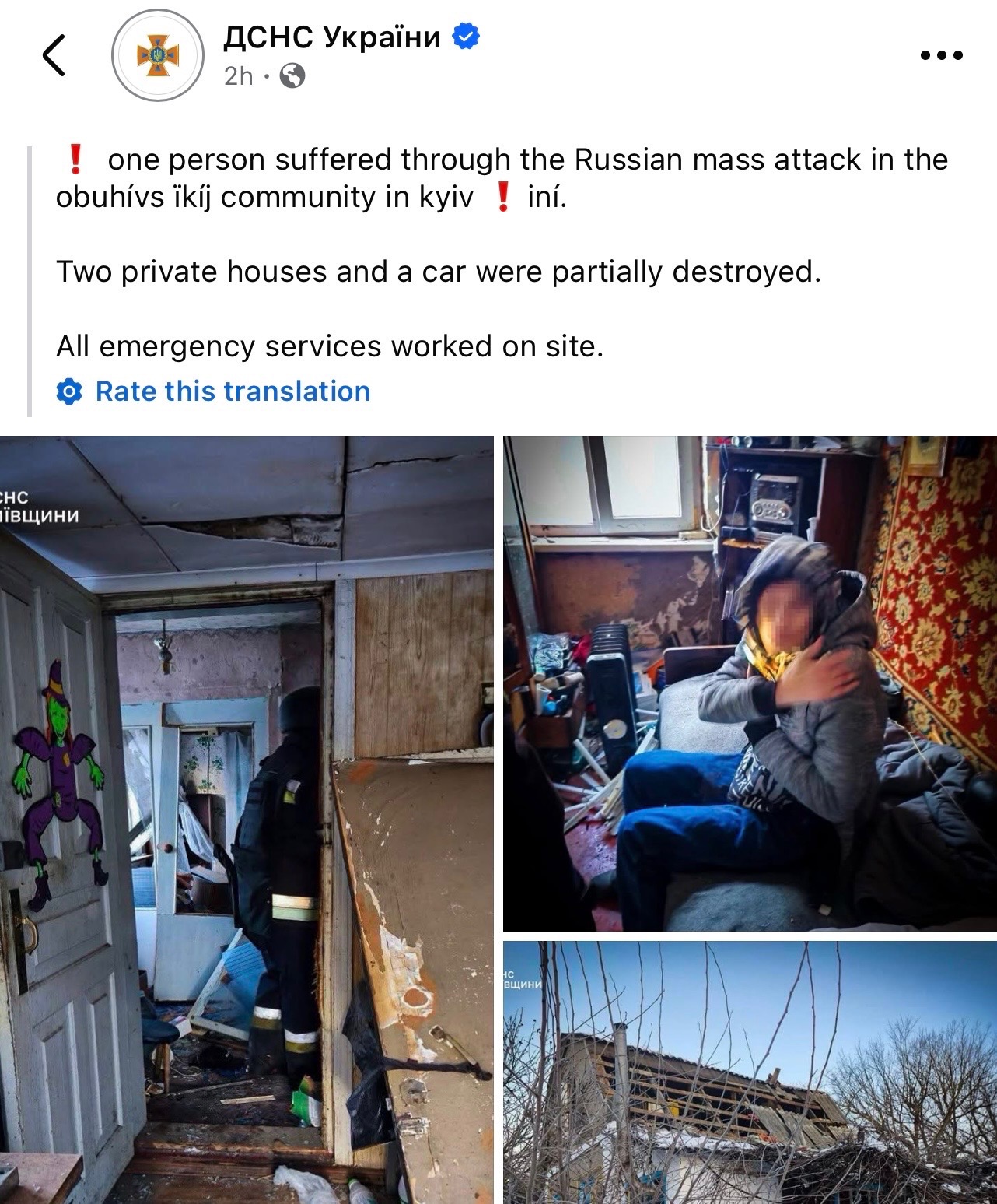 Fundraiser for Alina Teplitskaya by Justin Dorn : Emergency Repairs for ...