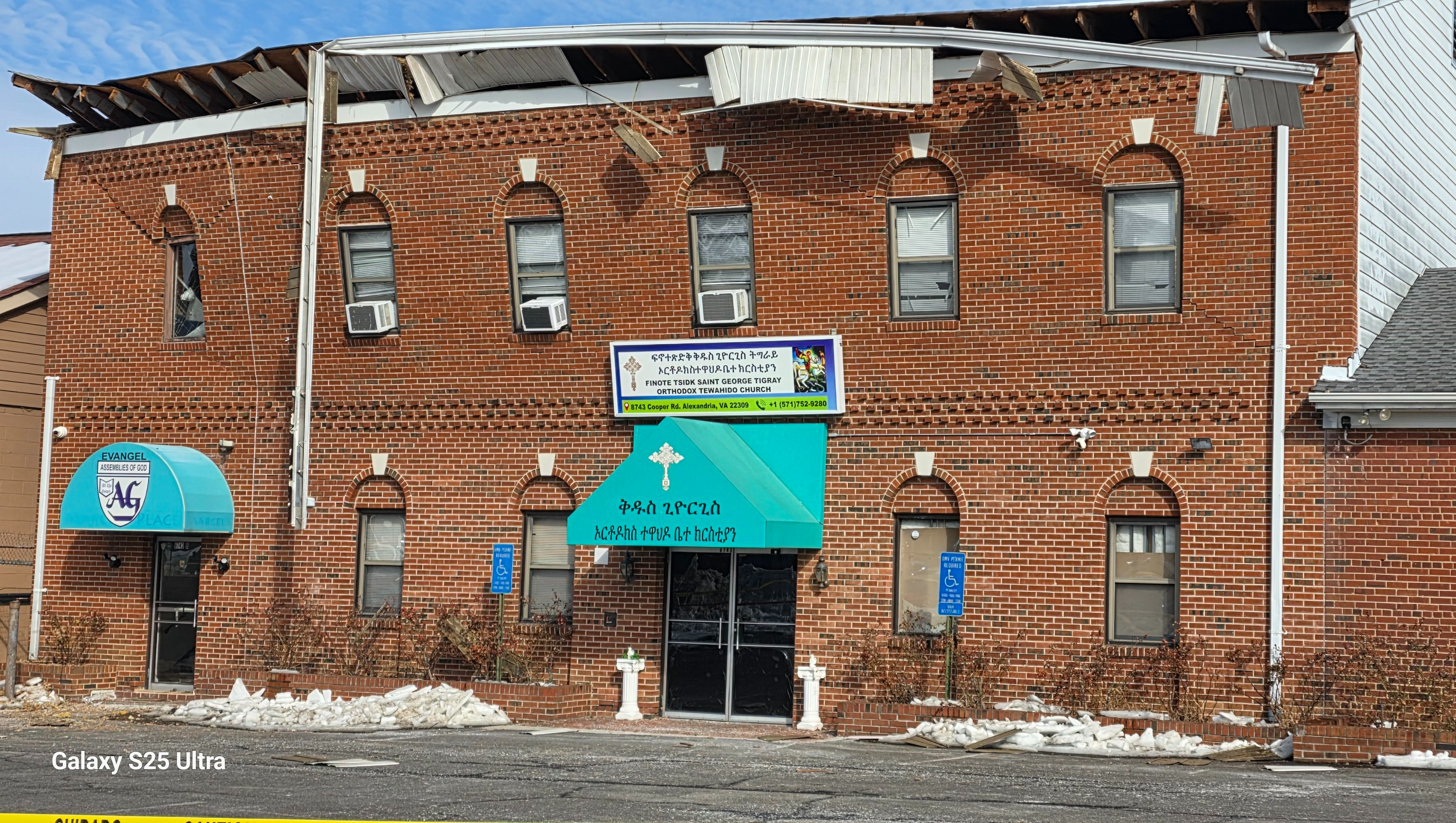 Fundraiser by Saint George : Help Finote Tsidk St. George Tigray OT ...