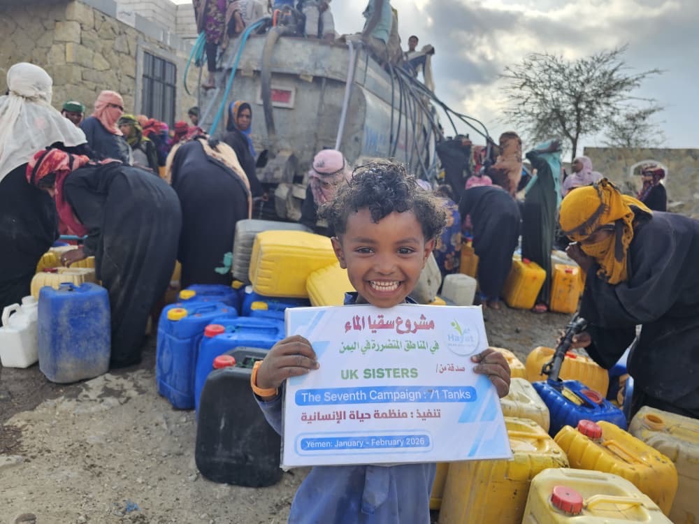 Fundraiser by Hayat Trust : Dr Umm Abdullah's RAMADAN water Tank ...